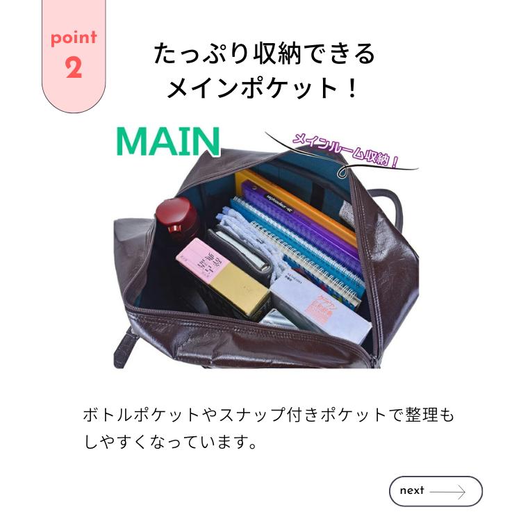 スクールバッグ 合皮 女子高生 ブラウン ブラック 高校生 女子 スクバ カントリーフィールド 日本製 大きめ 通学 A4 中学生 学生 合成皮革 黒 茶 チョコ 6945 : バッグと傘の店 ...