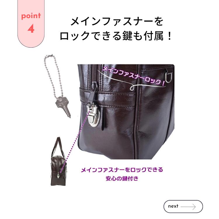 スクールバッグ 合皮 女子高生 ブラウン ブラック 高校生 女子 スクバ カントリーフィールド 日本製 大きめ 通学 A4 中学生 学生 合成皮革 黒 茶 チョコ 6945 : バッグと傘の店 ...