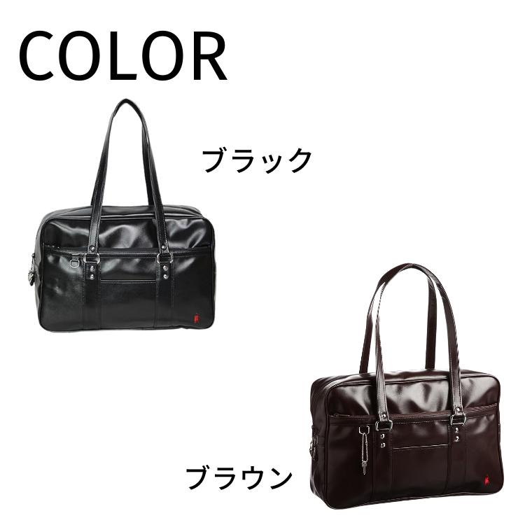 スクールバッグ 合皮 女子高生 ブラウン ブラック 高校生 女子 スクバ カントリーフィールド 日本製 大きめ 通学 A4 中学生 学生 合成皮革 黒 茶 チョコ 6945 : バッグと傘の店 ...