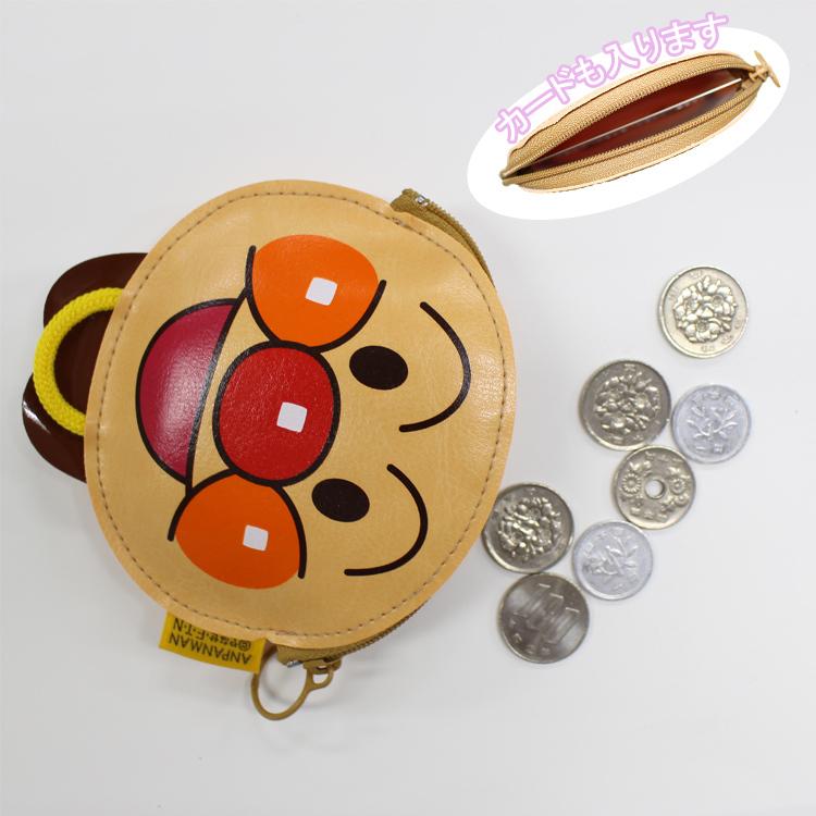 ゆうパケット送料300円/それいけ!アンパンマンANV-700 コイン ゆうパケット送料300円/それいけ!アンパンマンANV-700 コイン