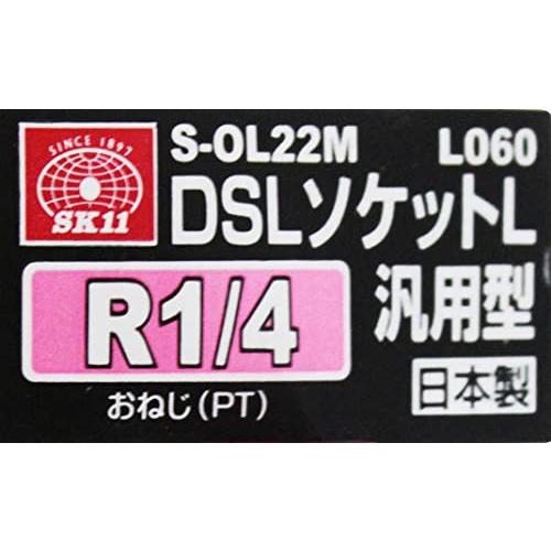 SK11 DSLソケットL 汎用型 2M S-OL22M L 060 :domaru0b06875d85:domarushop - 通販 - Yahoo!ショッピング