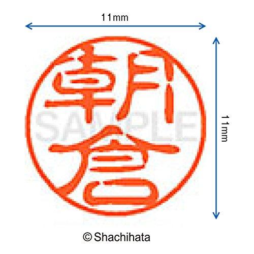 シャチハタ 印鑑 ハンコ ブラック11 XL-11 印面11ミリ 朝倉 : domarushop - 通販 - Yahoo!ショッピング