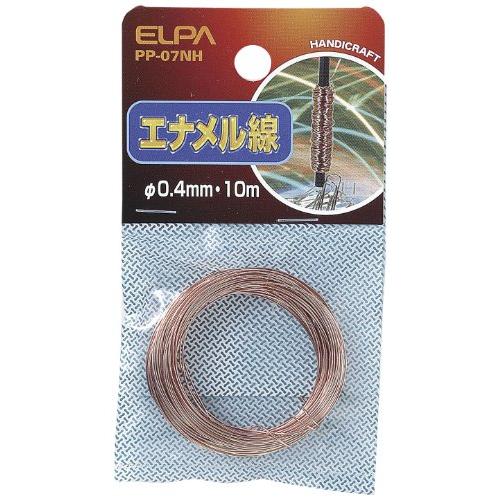 エルパ (ELPA) エナメル線 Φ0.4mm~10m PP-07NH : domarushop - 通販 - Yahoo!ショッピング