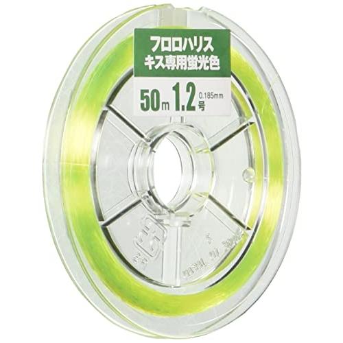 ヤマトヨテグス(Yamatoyo) フロロハリス キス専用 50m イエロー 1.2号 : domarushop - 通販 - Yahoo!ショッピング