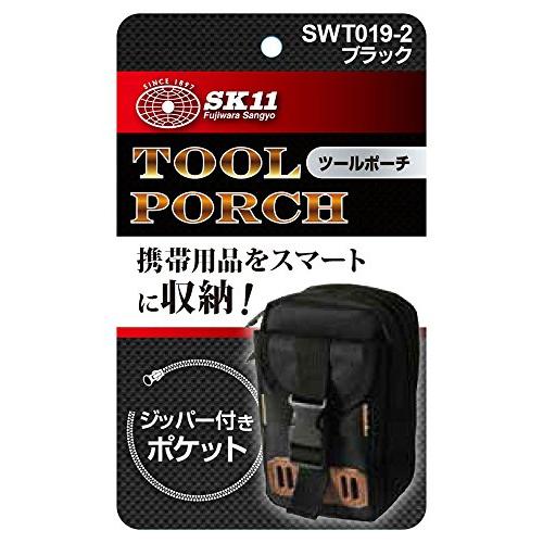 SK11 ツールポーチ 幅110×高さ170×奥行70mm カラビナ付 ブラック SWT019-2 : domarushop - 通販 - Yahoo!ショッピング