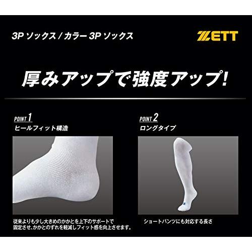 ZETT(ゼット) 野球 ソックス(ストッキング) アンダーソックス 3足組 1セット ブラック(1900) 26~29cm BK03CO 靴下 :domaru3c5cfe21ba ...