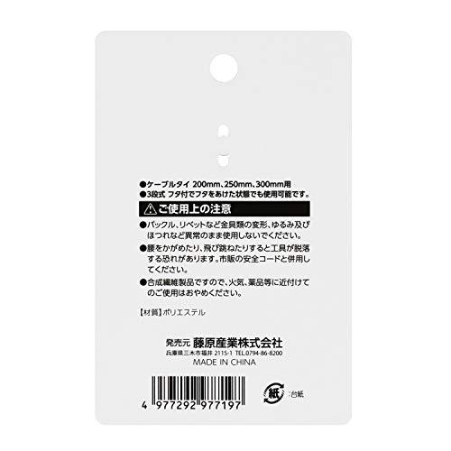 SK11 DEVICE ケーブルタイ収納ケース DVC-ML2 l(200/250/300mm) :domaru3d57a28b35:domarushop - 通販 - Yahoo!ショッピング