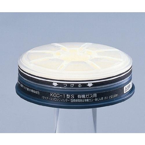 興研 直結式小型防毒マスク用吸収缶 KGC-1型 S 有機ガス用(C)マイティMF02付き 265616 : domarushop - 通販 - Yahoo!ショッピング