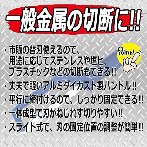 SK11 アルミダイカスト製金切鋸 MCS-I :domaru3ee1f2d735:domarushop - 通販 - Yahoo!ショッピング