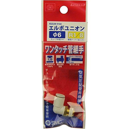 SK11 ワンタッチ管継手 エルボユニオン 6mmホース用 R1/8 KQ2L06-01AS : domaru5b8672b7d5 : domarushop - 通販 - Yahoo!ショッピング