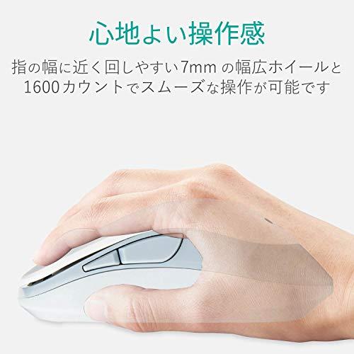 エレコム マウス ワイヤレス (レシーバー付属) Mサイズ 5ボタン (戻る・進むボタン搭載) BlueLED EPRIM ホワイト M-DY1 : domaru5cb9f8195a ...