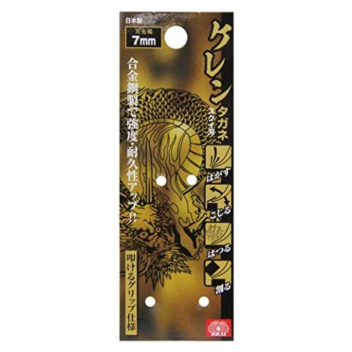 SK11 ケレンタガネ スクイ刃 7×220mm : domarushop - 通販 - Yahoo!ショッピング
