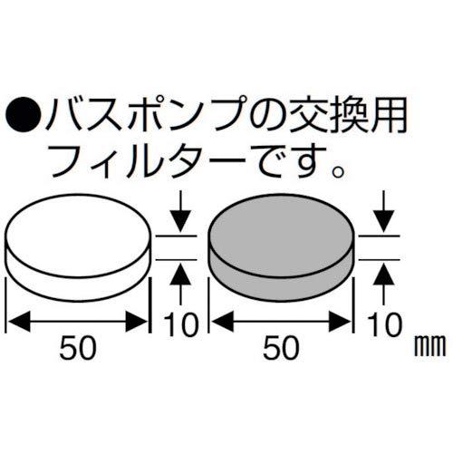 SANEI バスポンプフィルター 交換用 適合サイズにカット 2枚入り PM791-1SA : domarushop - 通販 - Yahoo!ショッピング