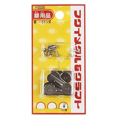 福井金属工芸 鉄 一寸トンボ F-0335 :domaru6974e0878a:domarushop - 通販 - Yahoo!ショッピング