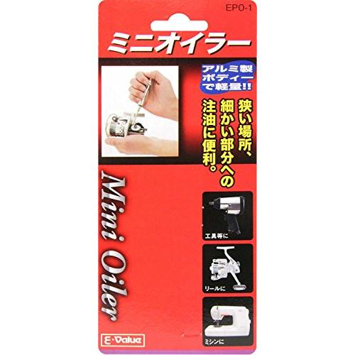 E-Value ミニオイラー EPO-1 :domaru7194f17abc:domarushop - 通販 - Yahoo!ショッピング