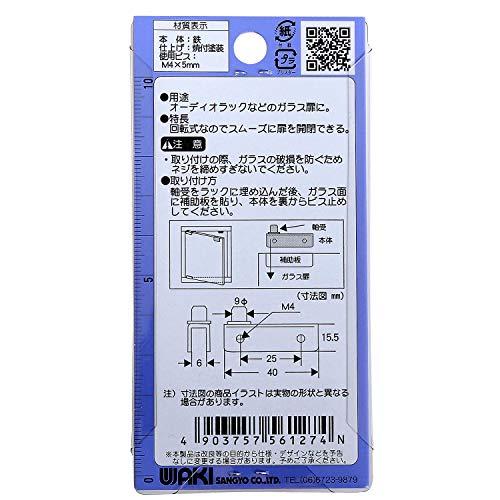 WAKI ガラス丁番 5mm 黒 掘込み型 VF-127 :domarua63e576ef2:domarushop - 通販 - Yahoo!ショッピング