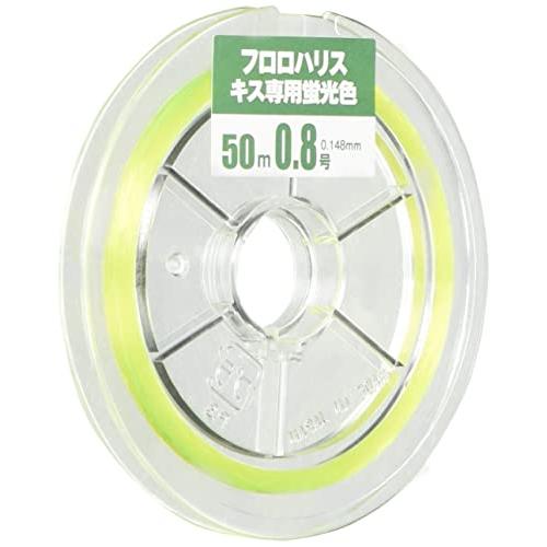 ヤマトヨテグス(Yamatoyo) フロロハリス キス専用 50m イエロー 0.8号 : domarushop - 通販 - Yahoo!ショッピング