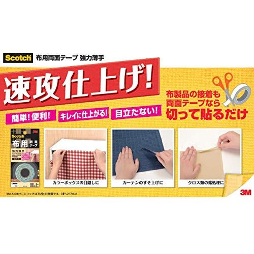 3M スコッチ 両面テープ 布用 強力 薄手 20mm幅x6m KFB-20 : domarushop - 通販 - Yahoo!ショッピング