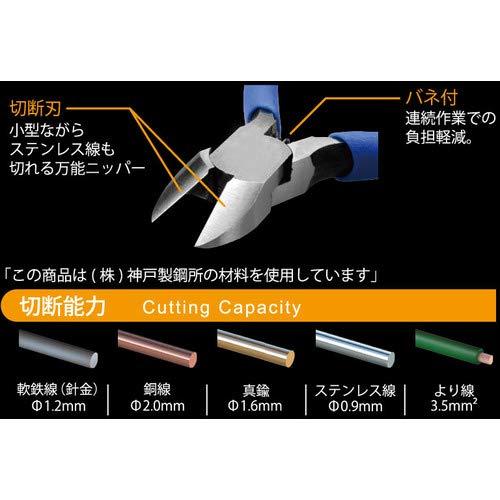ツノダ(Tusnoda) King TTC ニッパー 115mm 燕三条製 より線Ф3-5まで切断可能 MN-115 :domaruc3ac723cad:domarushop - 通販 ...