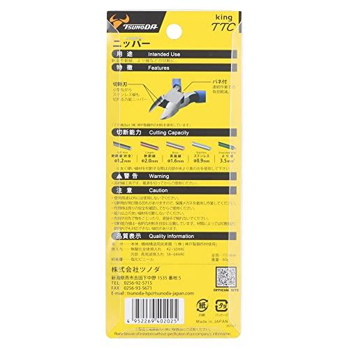 ツノダ(Tusnoda) King TTC ニッパー 115mm 燕三条製 より線Ф3-5まで切断可能 MN-115 : domarushop - 通販 - Yahoo!ショッピング