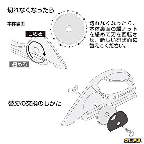 オルファ(OLFA) マルカッター・45C 29B : domarudc4433532d : domarushop - 通販 - Yahoo!ショッピング