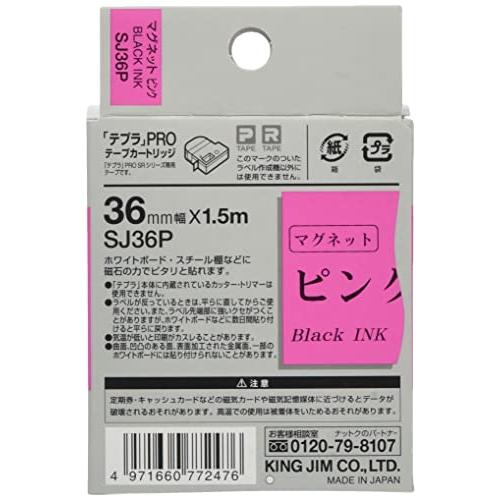 キングジム テープカートリッジ テプラPRO マグネットテープ 36mm ピンク SJ36P :domarue315201000:domarushop - 通販 - Yahoo!ショッピング
