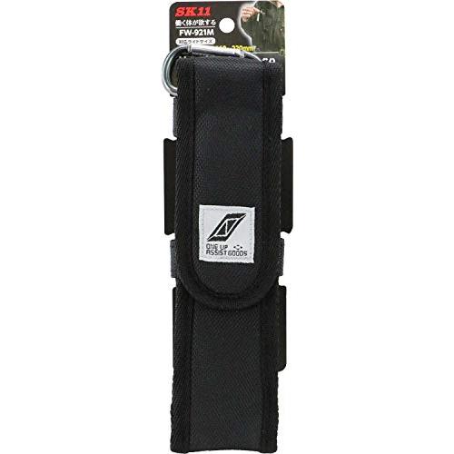SK11 ONE UP ASSIST GOODS ハンディライトケース M(215×53mm) FW-921M : domarushop - 通販 - Yahoo!ショッピング