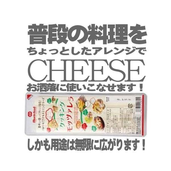 marin food (冷凍チーズ) マリン クッキング モッツァレラ 業務用 315g 10本入×2セット : DON online shop - 通販 - Yahoo!ショッピング