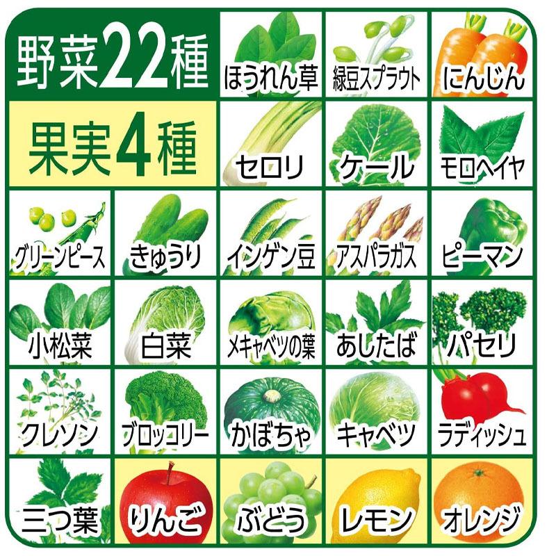 充実野菜 伊藤園 緑の野菜ミックス 740g PET (1ケース/15本) : DON online shop - 通販 - Yahoo!ショッピング