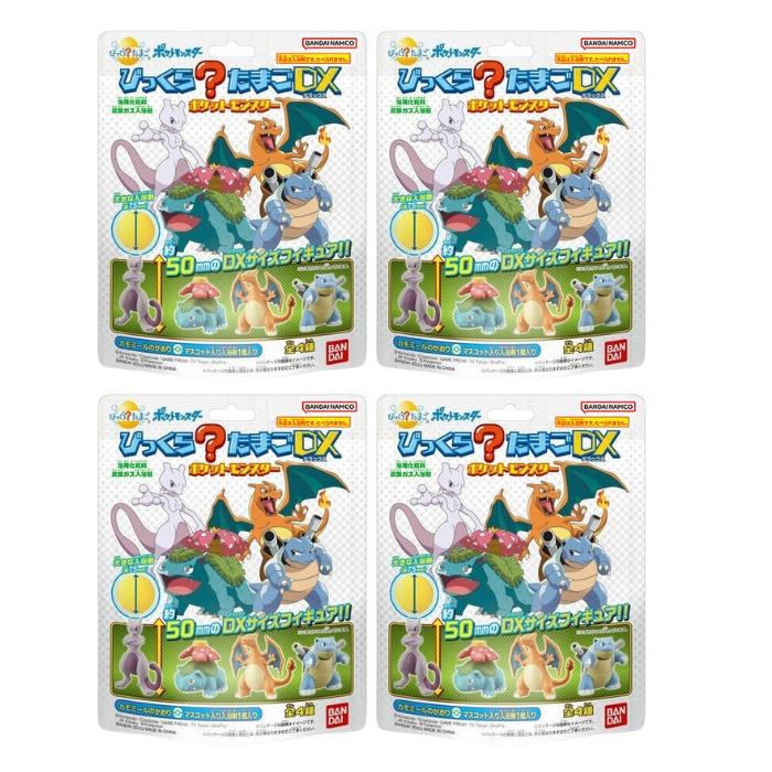 BANDAI びっくらたまごDX ポケットモンスター 200g × 4個セット ポケモン バスボール バスボム フィギュア 炭酸 入浴剤 おもちゃ まとめ買い プレゼント 送料無料 : 食品 ...