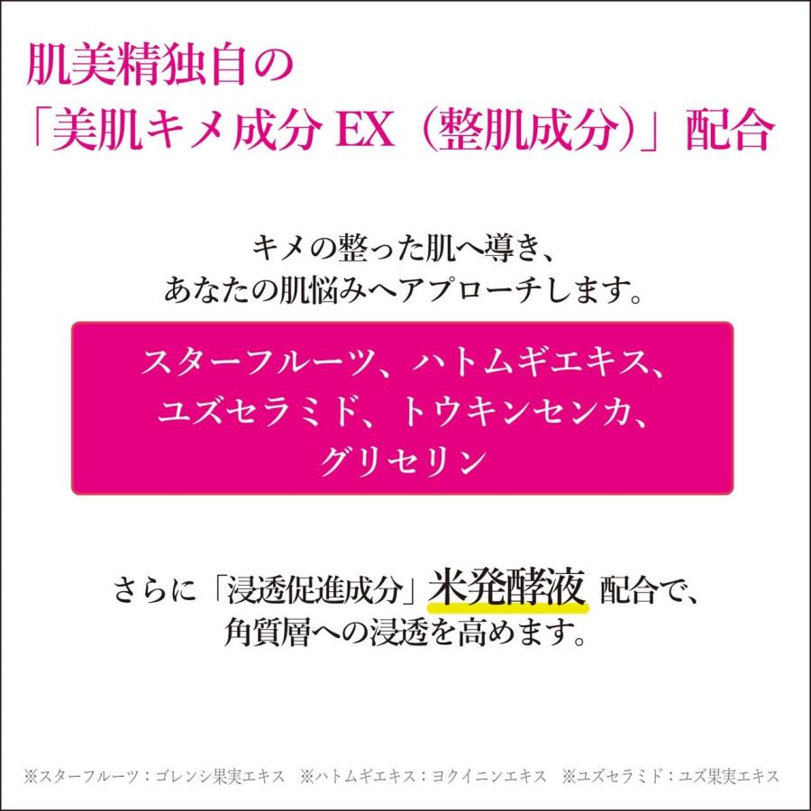 肌美精 クラシエ うるおい浸透マスク 3Dエイジング保湿 4枚入 立体フィット3Dマスク 1000円 ポッキリ : 食品・雑貨の総合通販 ...