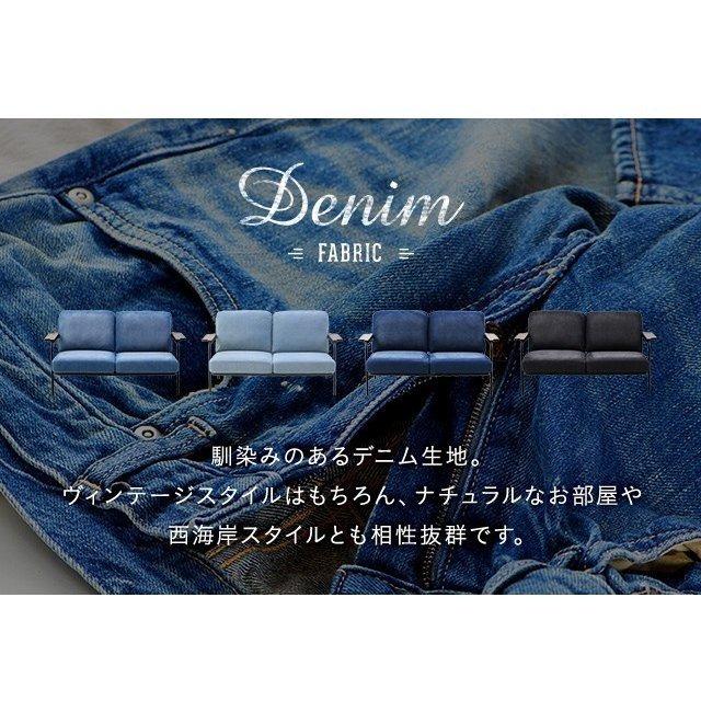 MODERN DECO ソファ ソファー 2人掛け おしゃれ二人掛け デニム MODERN DECO ソファ ソファー 2人掛け おしゃれ二人掛け デニム