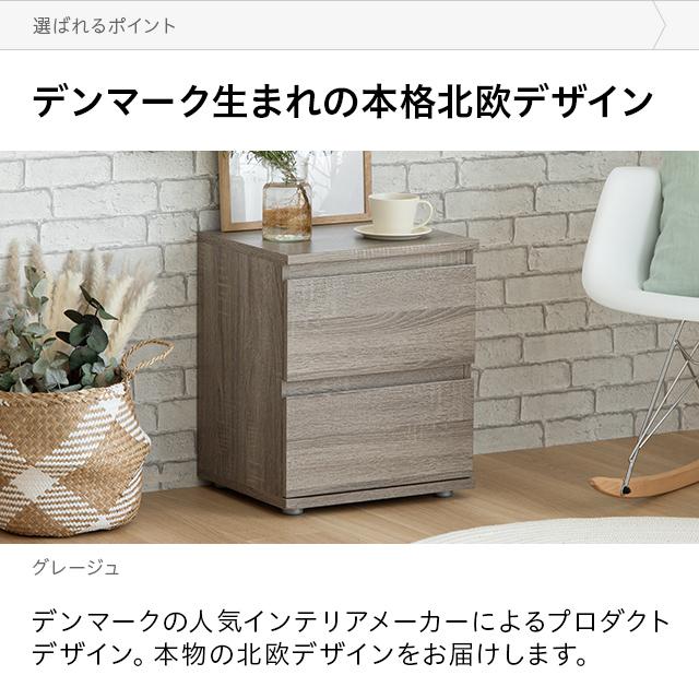 MODERN DECO サイドテーブル ナイトテーブル 収納 チェスト MODERN DECO サイドテーブル ナイトテーブル 収納 チェスト