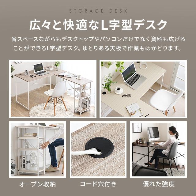 MODERN DECO パソコンデスク デスク l字 机 幅120cm 学習机 省 MODERN DECO パソコンデスク デスク l字 机 幅120cm 学習机 省