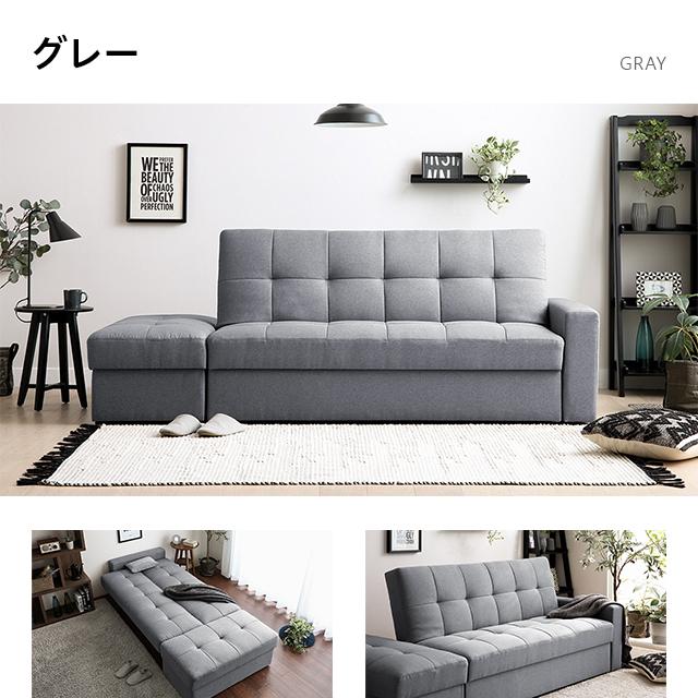 MODERN DECO ソファーベット ソファー 2人掛け ソファ 収納付 MODERN DECO ソファーベット ソファー 2人掛け ソファ 収納付