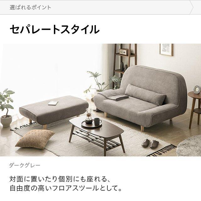 MODERN DECO ソファ ソファー おしゃれ 北欧 2人掛け コンパクト MODERN DECO ソファ ソファー おしゃれ 北欧 2人掛け コンパクト