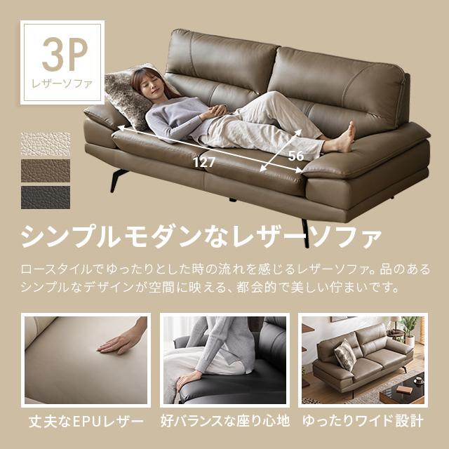 MODERN DECO ソファー ソファ 幅187cm レザー EPUレザー レザー MODERN DECO ソファー ソファ 幅187cm レザー EPUレザー レザー