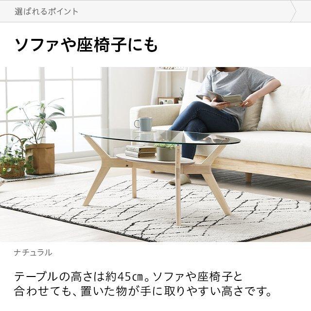 MODERN DECO センターテーブル おしゃれ ホワイトウォッシュ MODERN DECO センターテーブル おしゃれ ホワイトウォッシュ