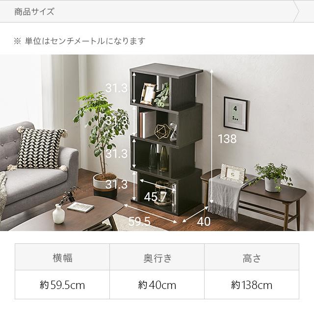 MODERN DECO 収納 4段 スリム 本棚 キャビネット 北欧 シェルフ MODERN DECO 収納 4段 スリム 本棚 キャビネット 北欧 シェルフ