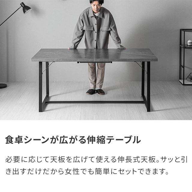 MODERN DECO ダイニングテーブルセット 4人掛け 伸長式 ダイニングテーブル 伸縮 大理石調 5点セット ダイニング テーブル : モダンデコ - 通販 - Yahoo!ショッピング