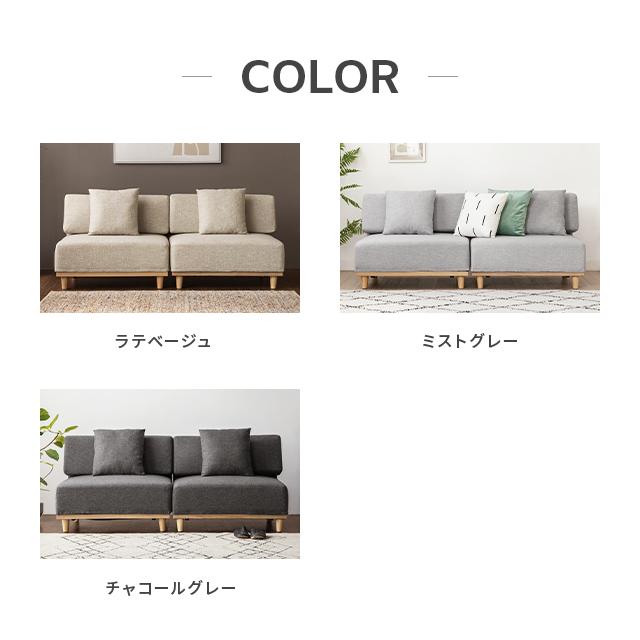 MODERN DECO ソファー 2人掛け ソファ ローソファー 幅180cm MODERN DECO ソファー 2人掛け ソファ ローソファー 幅180cm