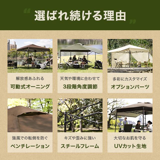 AND・DECO タープテント 3m オーニング オーニングタイプ AND・DECO タープテント 3m オーニング オーニングタイプ
