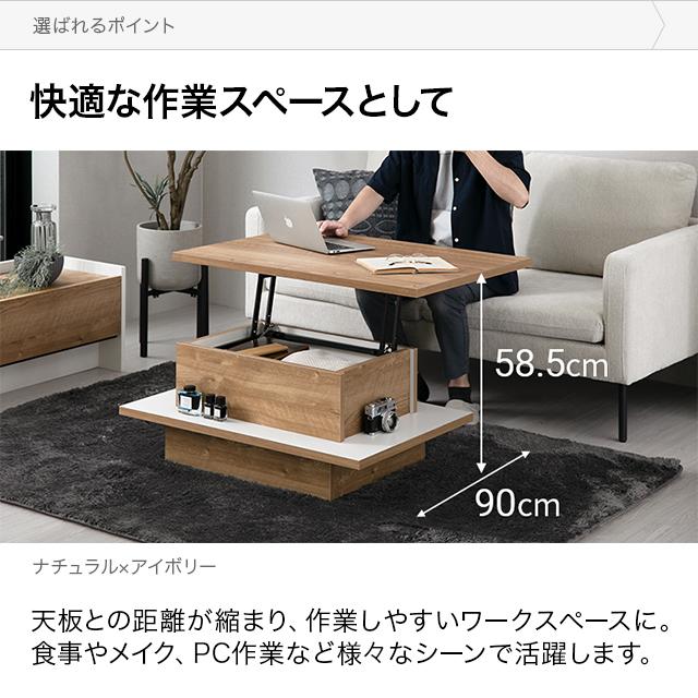 MODERN DECO テーブル ローテーブル センターテーブル 昇降式 MODERN DECO テーブル ローテーブル センターテーブル 昇降式
