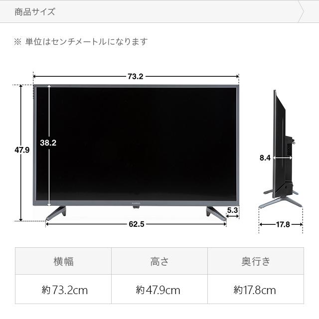 MODERN DECO テレビ TV 32型 32インチ ハイビジョン 高画質 液晶 MODERN DECO テレビ TV 32型 32インチ ハイビジョン 高画質 液晶