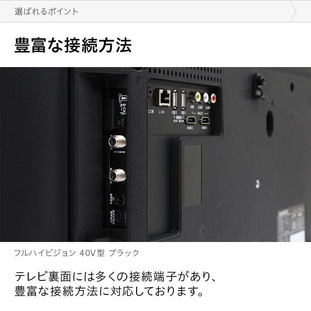 MODERN DECO テレビ TV 40型 40インチ フルハイビジョン 高画質 MODERN DECO テレビ TV 40型 40インチ フルハイビジョン 高画質