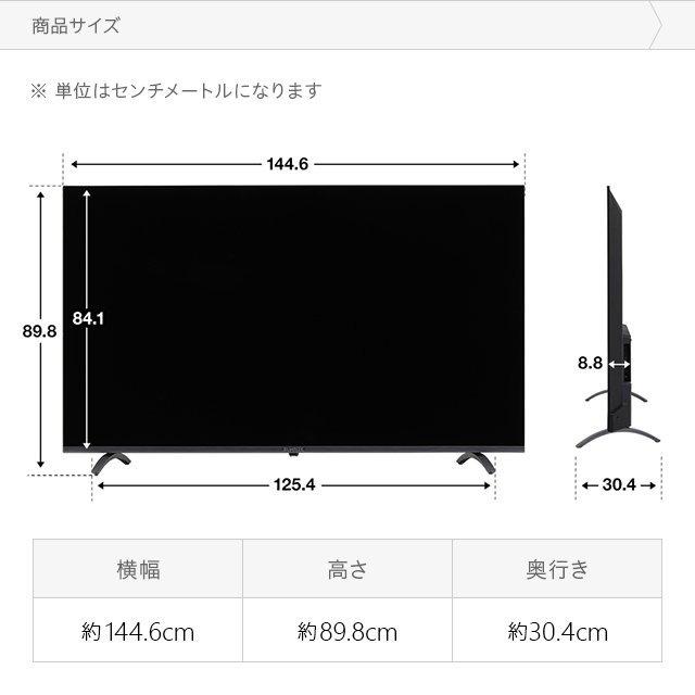 MODERN DECO フレームレス 4Kテレビ 65型 65インチ 4K液晶テレビ MODERN DECO フレームレス 4Kテレビ 65型 65インチ 4K液晶テレビ