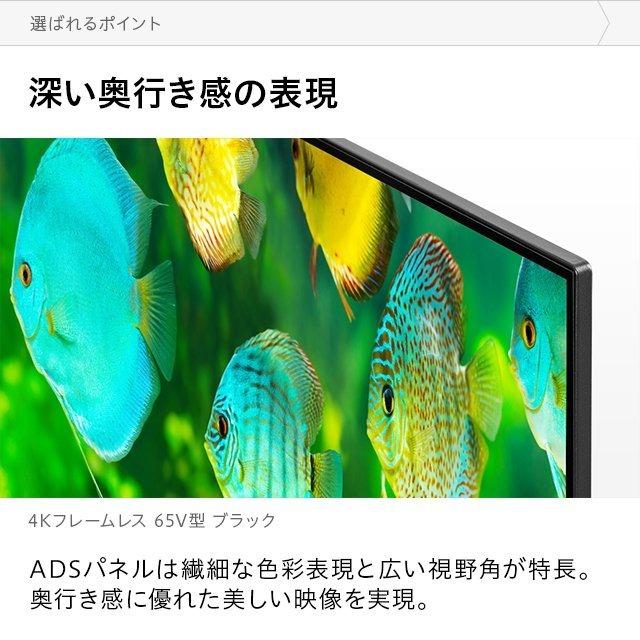 MODERN DECO フレームレス 4Kテレビ 65型 65インチ 4K液晶テレビ MODERN DECO フレームレス 4Kテレビ 65型 65インチ 4K液晶テレビ