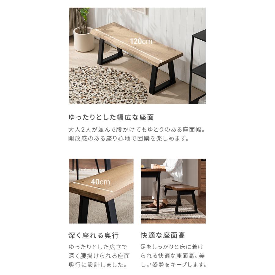 MODERN DECO ダイニングテーブルセット 4人掛け 150×85 ベンチ MODERN DECO ダイニングテーブルセット 4人掛け 150×85 ベンチ