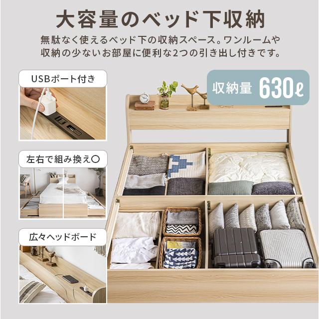 クイーンベッド クイーン ベッド ベッドフレーム コンセント付き クイーンベッド クイーン ベッド ベッドフレーム コンセント付き