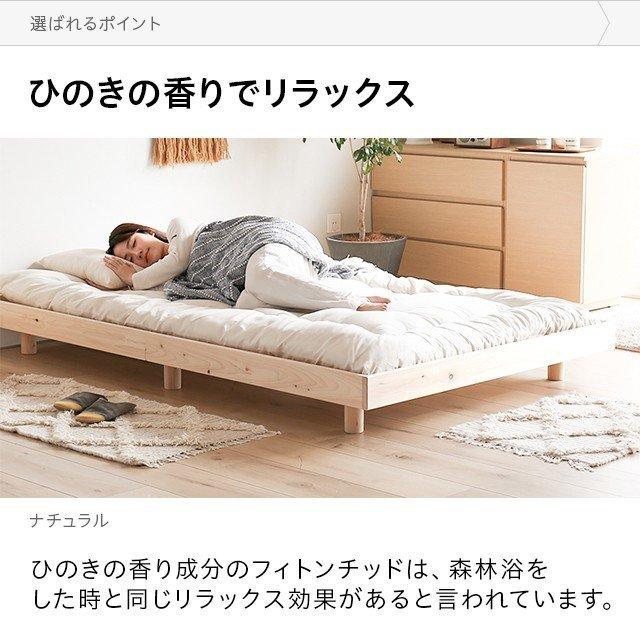 MODERN DECO すのこベッド セミダブル 檜ベッド 国産ヒノキ MODERN DECO すのこベッド セミダブル 檜ベッド 国産ヒノキ